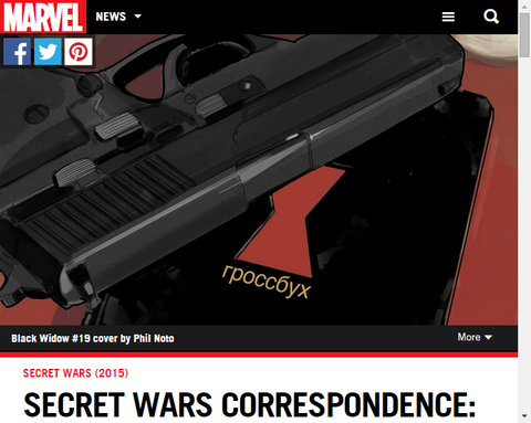 【8月5日ストーリー更新（完）】シークレット・ウォーズ通信：ブラック・ウィドウ | Amecomi Info（アメコミ・インフォ）
